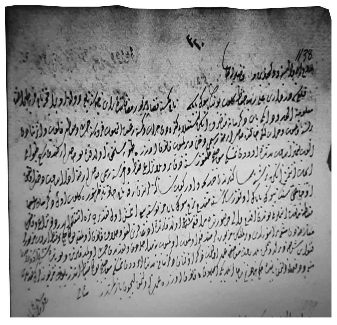 1736, Këshilli i lartë Perandorak - Prishtina në Histori